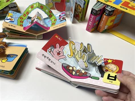 꿈꾸는달팽이 아기 미니깜찍팝업북 한글 ㄱㄴㄷ 세트 다양한 조작까지 네이버 블로그