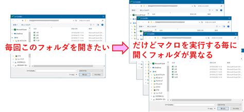 Excel Vba（マクロ）で指定したフォルダからファイルを選択して開く方法 はじめろぐ