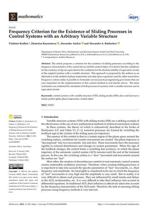 pdf frequency criterion for the existence of sliding processes in