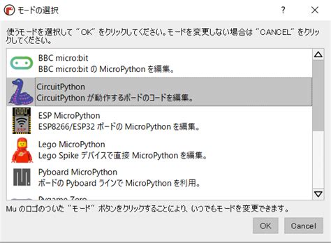 エディタの画面です。