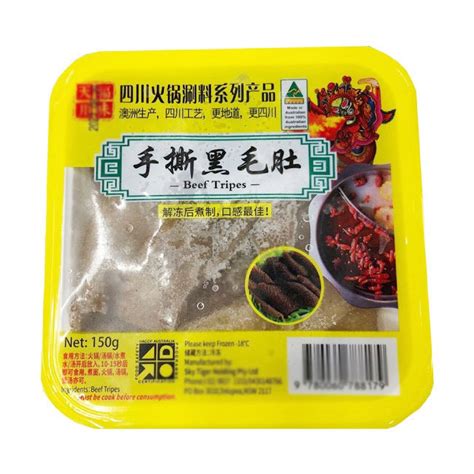 Frozen Tianfu Hand Torn Black Tripe 150g Umall Sydneys Largest