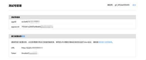 程序源代码手把手教你ChatGPT接入公众号 腾讯云开发者社区 腾讯云