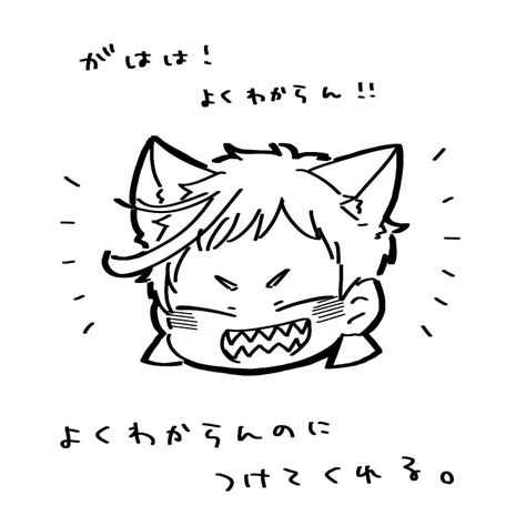 「バレンタイン膝岩 間に合いませんまだ帰れていないむぎこより 」むぎこの漫画