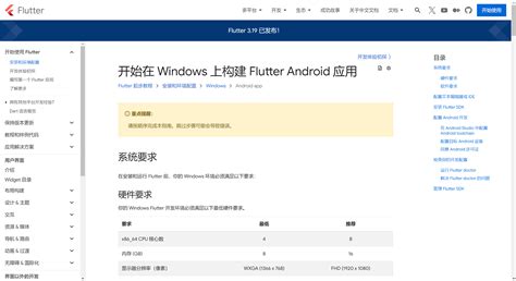 Flutter Day1 初识 宝贝熊の 博客园 Flutter Day1 初识 宝贝熊の 博客园