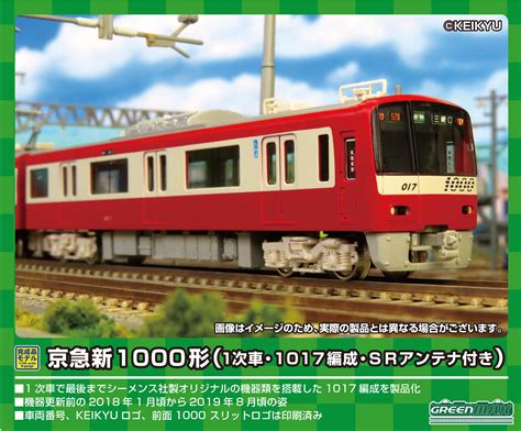 Nゲージ KATO カトー 京急 京浜急行 2100形 8両セット 上品 70 0 OFF swim main jp