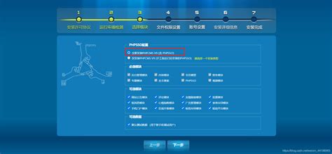 Phpcms V9 史上最详细环境搭建（windows）免费的加速神器独有加密协议确保隐私安全刚刚的亲测有效哦【可复制网址 Csdn博客