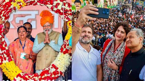 Rajasthan Exit Poll 2023 Live રાજસ્થાનમાં રાજ બદલાશે કે રિવાજ જાણો