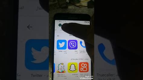 حل مشكلة هذا التطبيق غير متوافق مع جهازك Youtube
