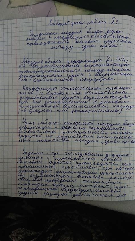 лб9