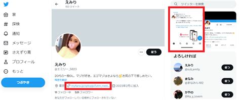 Myfans（マイファンズ）収益化で月100万稼ぐ方法を解説します オナニーでお金を稼ぐブログ