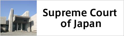 Intellectual Property High Court