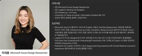 ux 해외취업 비전공자에서 ux 커리어로 미국 빅테크 기업 취업까지