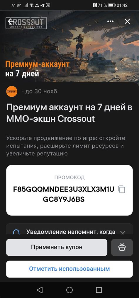 Gaijin Is Giving Free 7 Days Premium For Russians And Ive Got A Code For You Yep This One On