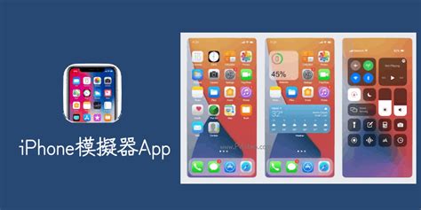 免費android手機連點器app教學－自動點擊、自動滑螢幕、同步多點（按鍵精靈app）