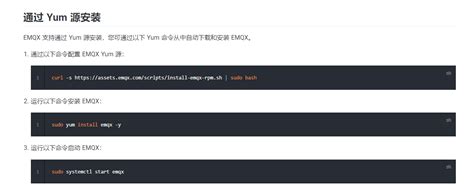 我在官网先用docker安装，然后用yum方式也安装了，为什么端口号都是不一样的。 Emqx Emq 问答社区