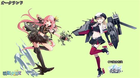 【比較動画】艦船擬人化キャラ比較 第三版【軽巡編】 ニコニコ動画