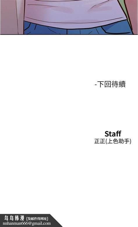 第42话 我看到你们做爱了 《友情万睡》未删减版全集免費在线阅读 禁漫岛 韩漫日漫3d漫画的禁漫天堂