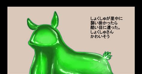 ぴくこう裏】 【ぴくこう裏】まず会う事もないので。その2 猫乃のイラスト Pixiv