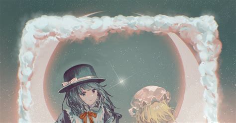 秘封倶楽部 🌔 ひめかのイラスト Pixiv