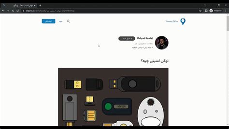 تفاوت بین Quirks Mode و Standards Mode ویرگول