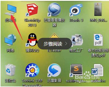print spooler服务停止时如何重新启动print spooler服务