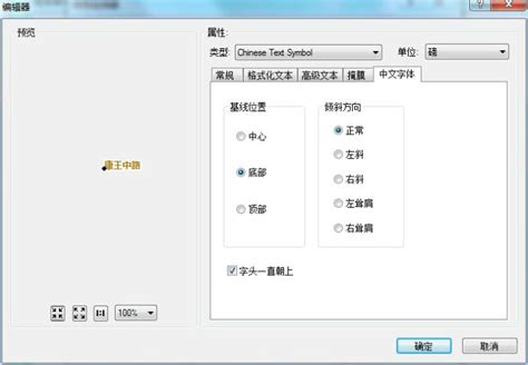转载 ArcGIS制图技巧 Map Shp帮助中心