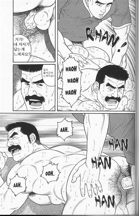 [gengoroh Tagame] Haring Oracle [kr] Myreadingmanga