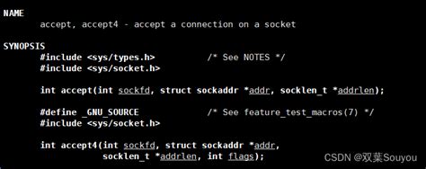 网络编程套接字——实现简单的tcp网络程序 tcp连接程序 csdn博客