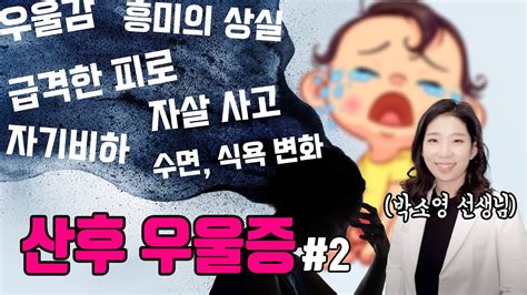 이대론 엄마와 아기 모두 위험해요 Feat 82년생 김지영 여성건강채널넘버원 Youtube