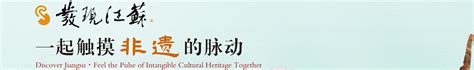 省委机构江苏国际在线