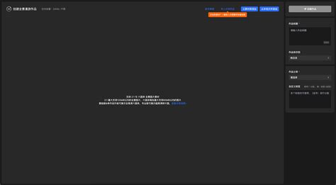5 4 6更新丨2023 01 18—720漫游清爽简洁模板优化
