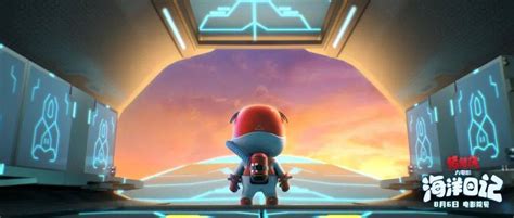 暑期档再添新片！《猪猪侠大电影·海洋日记》即将开启爆笑冒险海底北京ip