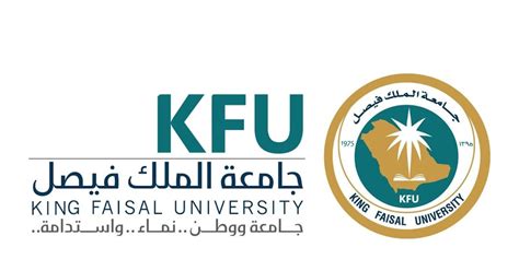 جامعة الملك فيصل تعلن عن وظائف بعدة تخصصات مجلة سيدتي