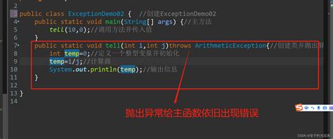 第十三次java作业 Csdn博客