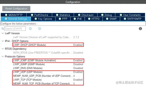 Stm32cubemx学习笔记（41）——eth接口 Lwip协议栈使用（dhcp）携手创作，共同成长！这是我参与「掘金 掘金