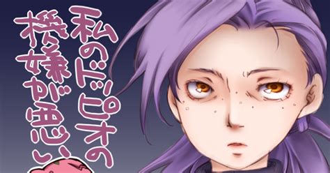 ジョジョ またまた荒木荘詰め えだまめのマンガ 荒木荘 ドッピオ ディアボロ Pixiv