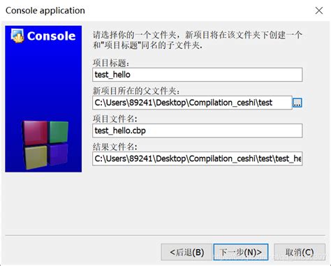 Flexbison运行测试一个小例子bison代码示例 Csdn博客