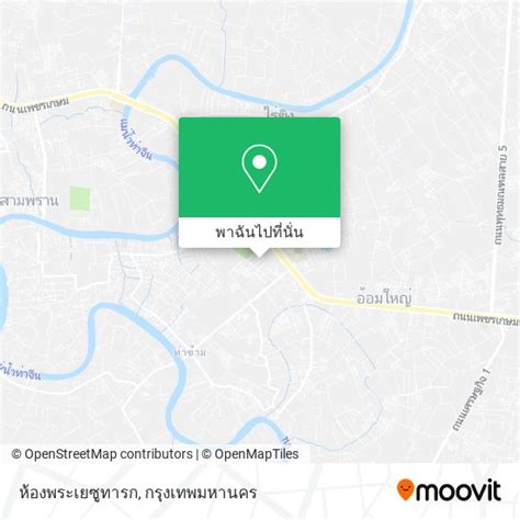 วิธีการไปยัง ห้องพระเยซูทารก ใน กรุงเทพมหานคร โดยการนั่งรถบัส หรือ รถไฟ