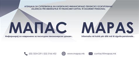 МАПАС Агенција за супервизија на капитално финансирано пензиско осигурување Skopje