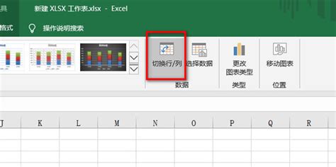 怎样制作简洁的excel堆积柱状图 360新知