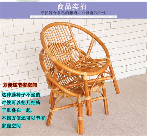 真藤椅子成人藤椅家用休闲椅三件套阳台乘凉椅靠背小藤椅小矮凳子 阿里巴巴