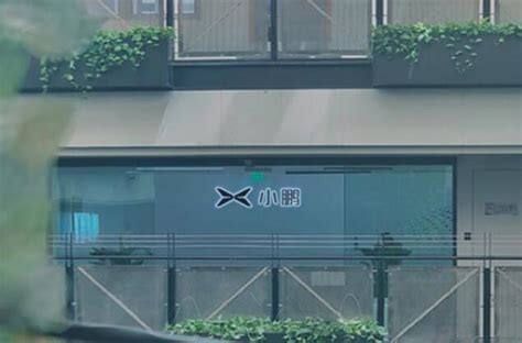 小鹏否认自研电池计划：没有的事 有驾