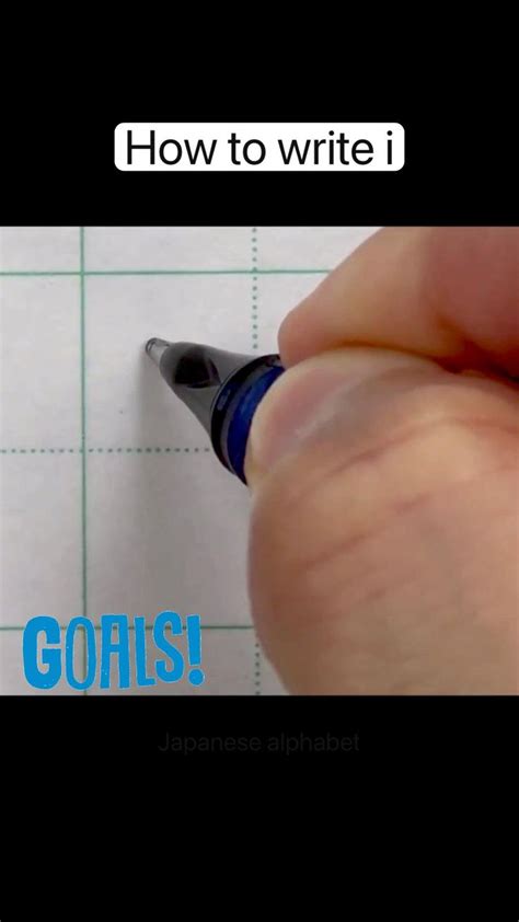 How to write hiragana い Writing systems Hiragana Writing