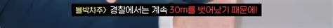 좌회전 후 주유소 들어가다 신호위반 오토바이가 뒤에서 박은 사고 실시간 베스트 갤러리