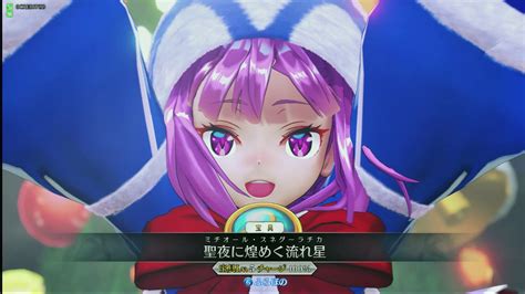 【fategrand Order Arcade】gw記録69【fgoac】 Youtube