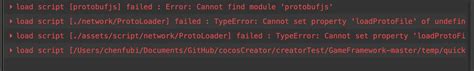 creator 2 3 0 require protobufjs 报错 Creator 2 x Cocos中文社区