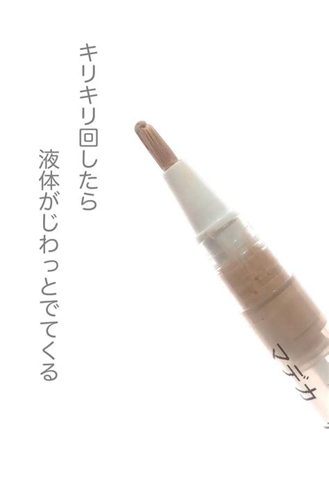 ツイストペン｜キャンドゥの口コミ 超優秀！100均で買えるおすすめコスメ！これ、めちゃくちゃ使えます！ コスメを小分 By Tsukiko