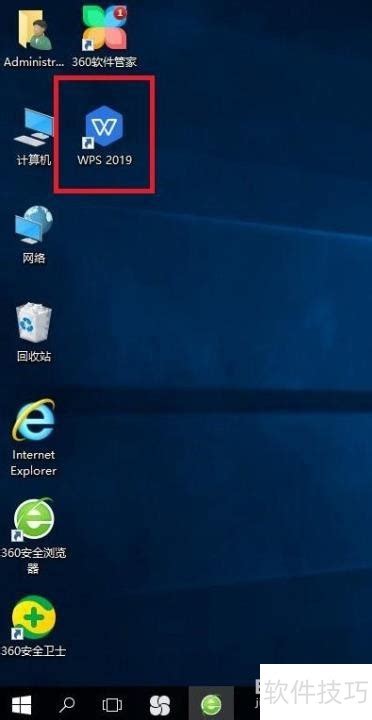 Excel表格数据透视表如何修改行列字段顺序 ZOL软件下载