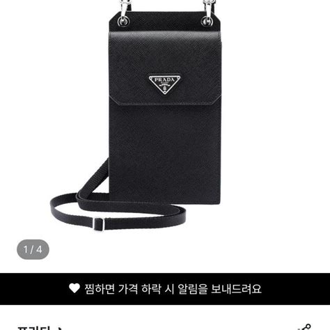 Prada 프라다 레드 삼각로고 사피아노 레더 폰홀더 헬로마켓