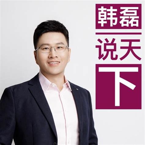 【纪念】张国荣：怪你过分美丽【三】 韩磊说天下 Mp3免费在线下载播放 歌曲宝 找歌就用歌曲宝 Mp3音乐高品质在线免费下载